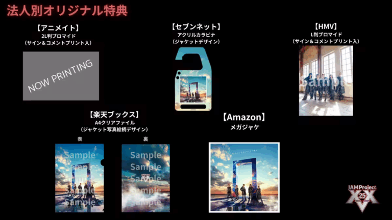 ¡Se revela el arte y canciones del BEST COLLECTION XV 「FINAL COUNTDOWN ...